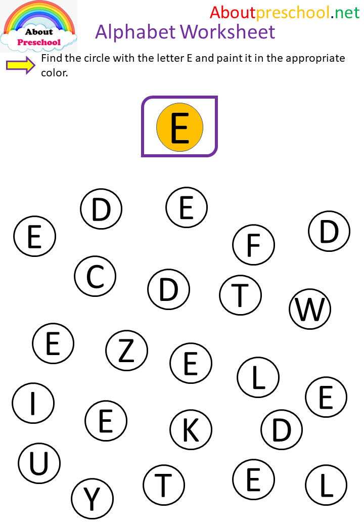 Alphabet Worksheet - E - About Preschool