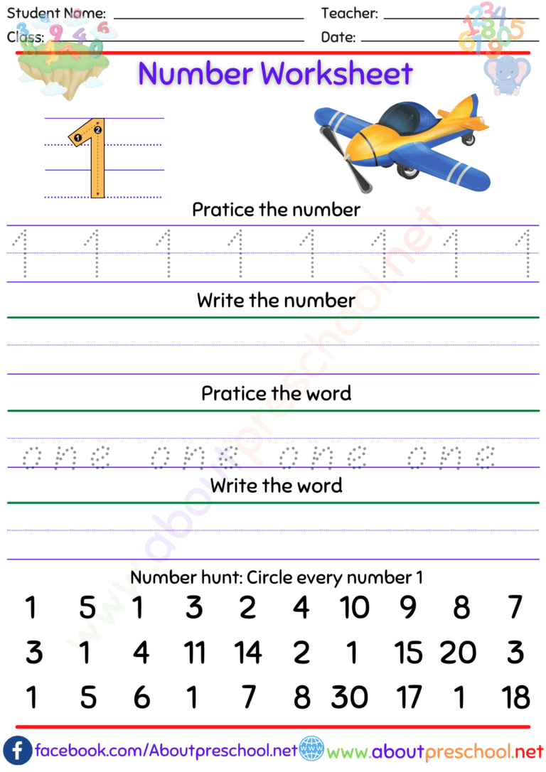 Number 1 Worksheet - About Preschool