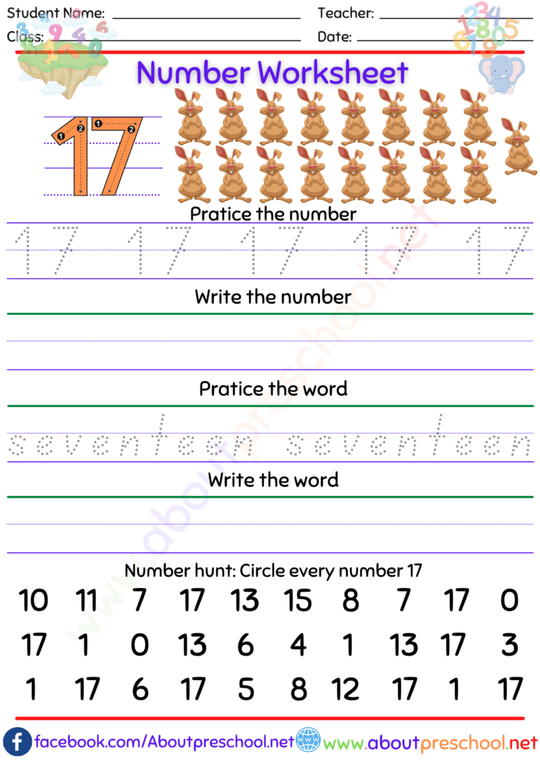 Number 17 Worksheet - About Preschool
