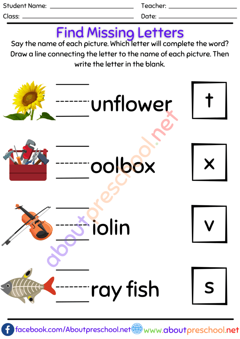Find Missing Letters-13 - About Preschool